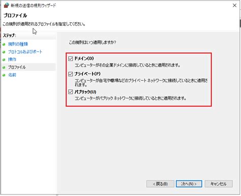 Arcserve Replication and High Availabilityのレプリケーション機能を用いたDRソリューションガイドHybrid Cloud with