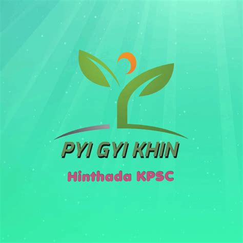 Hinthada Pyi Gyi Khin Home