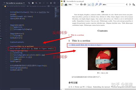 Visual Studio Code vscode 配置LaTeX 知乎