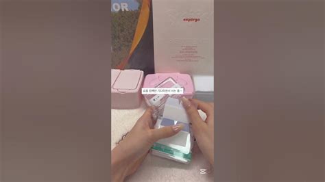 🎧 포카포장 포장로그 덕질 덕질로그 엔믹스 엔써 엔써로그 추천추천추천추천추천추천추천추천추천추천 알고리즘
