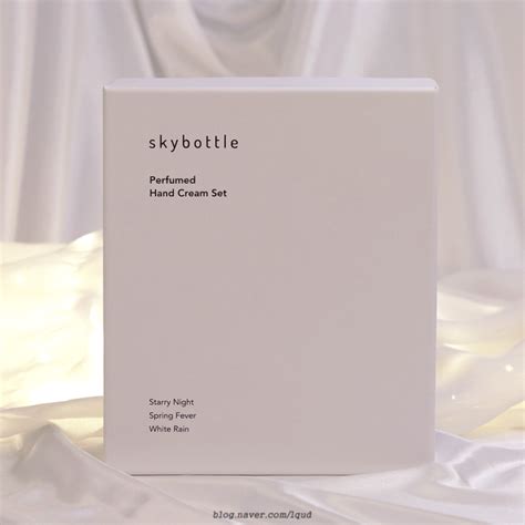 스카이보틀 퍼퓸핸드크림 추천 선물로도 좋아요~ 네이버 블로그