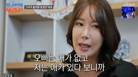 ‘조선의 사랑꾼 윤기원 여친은 모델 출신의 대학교수 “子 있는 돌싱”[종합]