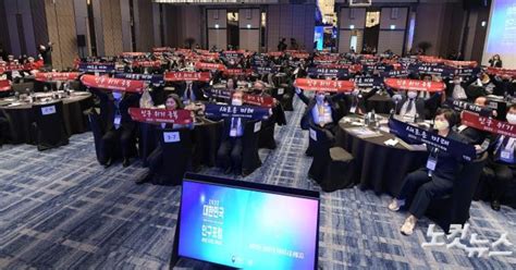 인구 문제 해결을 위한 동참 세리머니