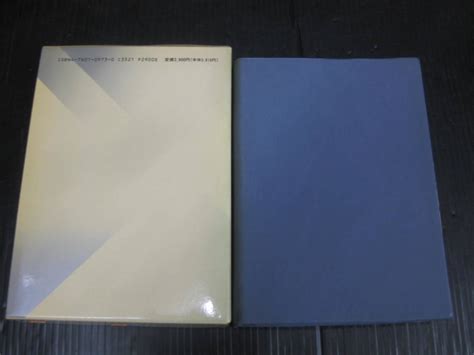 Yahooオークション 632） 新編 古文書 解読字典 林英夫他 柏書房 19
