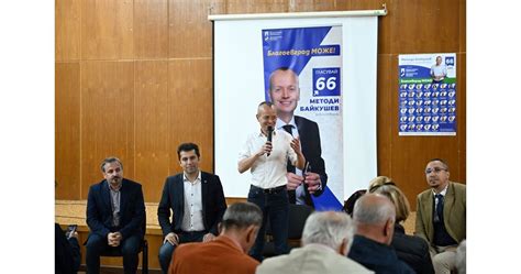 Кирил Петков С кмет като Методи Байкушев Благоевград има огромен потенциал за икономическо развитие