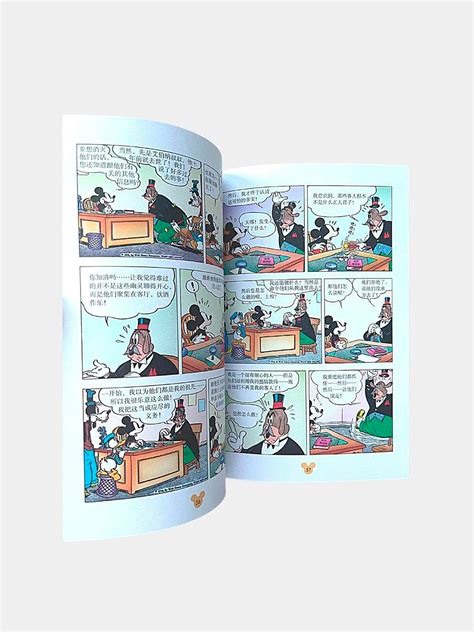 Комиксы Disney "Микки Маус и его друзья", на китайском языке купить по ...