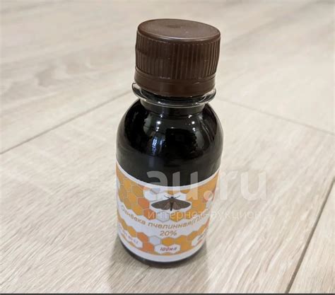 ПЖВМ Огнёвки. Цераза. — купить в Сосновоборске. Мёд, продукты ...