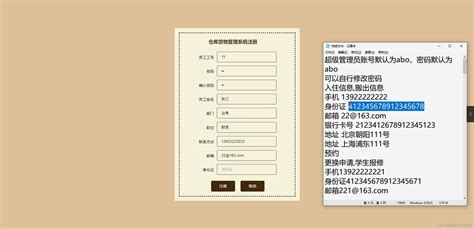 Java仓库货物管理系统源码开题报告java开源的仓储物流系统 Csdn博客