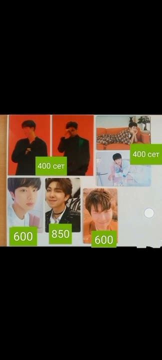 Продажа официальных фотокарт Bts Youtube