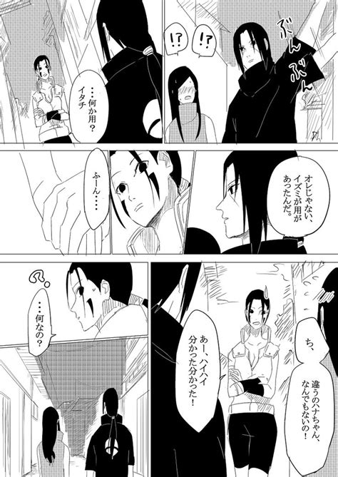 Пин от пользователя 魂 アクマル на доске Izumi X Itachi