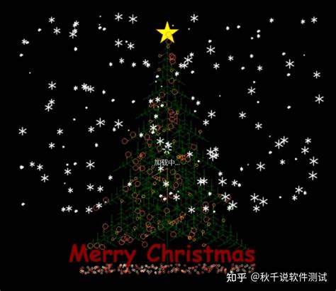 Python圣诞树代码合集 知乎