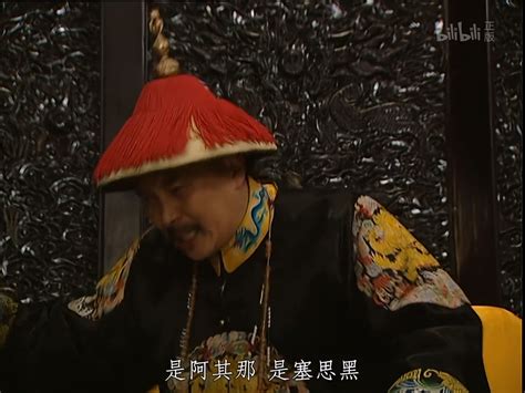 Yong Zheng Wang Chao 1997