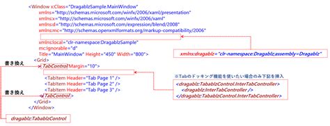 【wpf】dragablzを使ったマウスによるtabの並べ替えとドッキング入門 初学者diyプログラミング入門