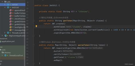 Springboot项目中使用拦截器interceptorjwtcreatewithclaim Csdn博客