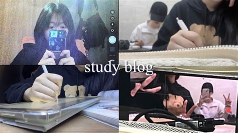 Vlog 중학교 마지막 중간고사 공부 브이로그 Youtube
