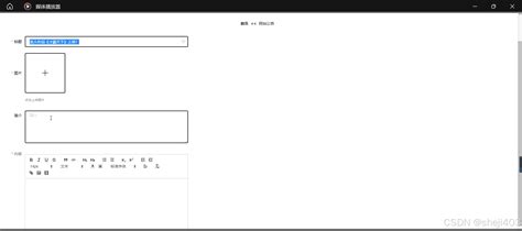 基于ssmvue电子书店管理系统开题报告程序论文java Csdn博客