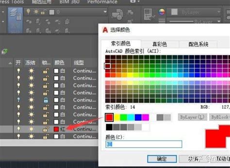 Cad图层操作 知乎
