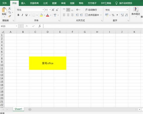 EXCEL里面数据太多了打开好慢怎么办 电子表打开太慢怎么办 CSDN博客