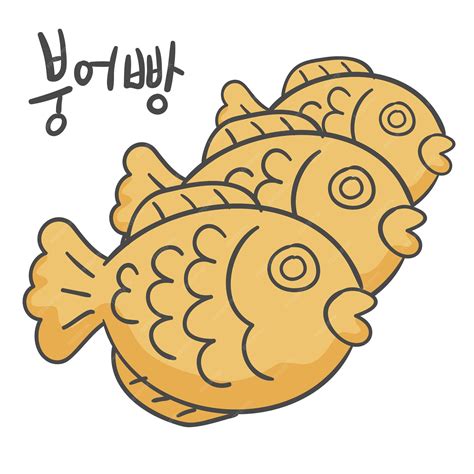 Premium Vector An Illustration Of Fish Shaped Buns A Korean Winter