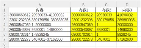 用了会上瘾的函数，实在太好用了，你能想到的难题几乎都能解决，简直无敌！excel换行符内容