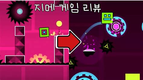 한 번 시작하면 멈출 수 없다 지메의 끝없는 도전과 극한의 스릴 Youtube