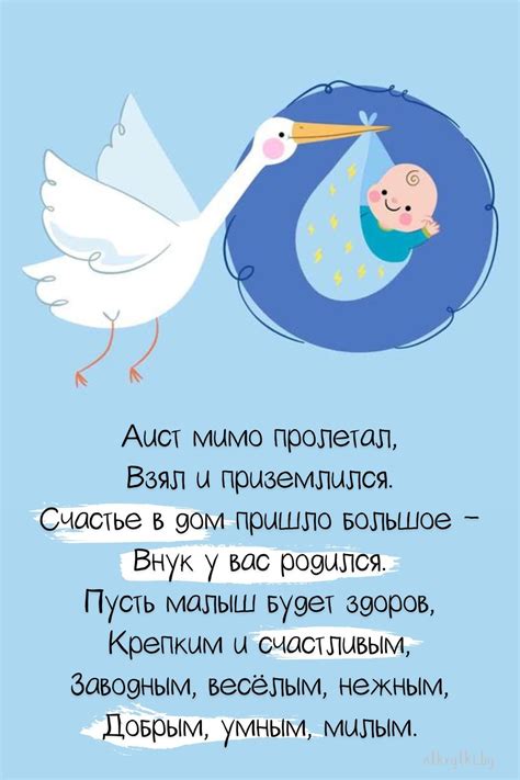 Открытки с рождением ВНУКА и поздравлениями для бабушек и дедушек