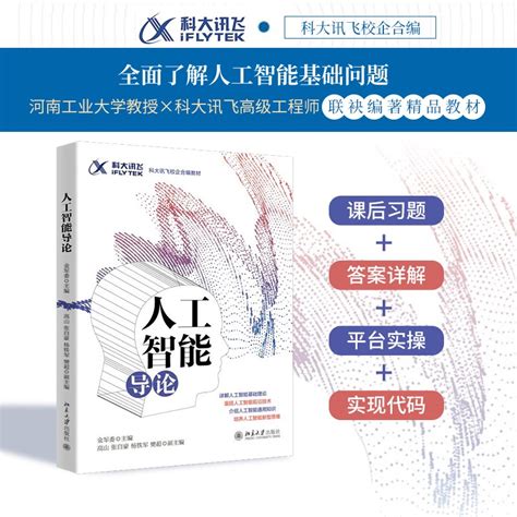 使用 Pytorch 进行音频信号处理的数据操作和转换torchaudio0131 Python Version27