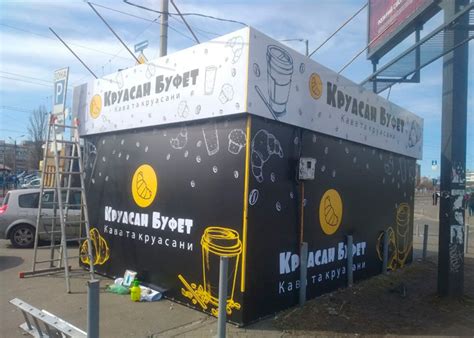 БАННЕР - АТЕЛЬЕ РЕКЛАМЫ