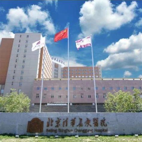 北京清华长庚医院急诊恢复接诊防控疫情沙河