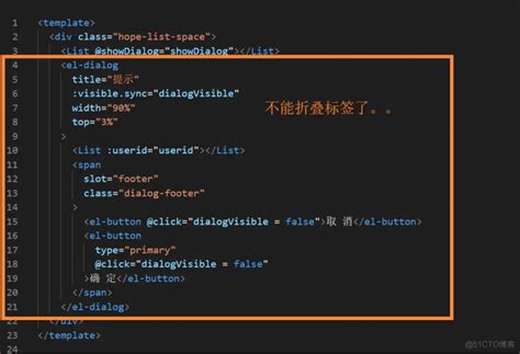 Prettier Vscode 保存代码自动格式化插件安装与配置项备注51cto博客vscode格式化插件配置
