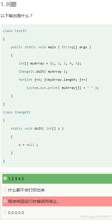 Java学习第五天 Csdn博客