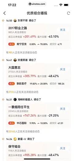 移动app的数据统计界面，必须强化数据可读性 今日头条 花瓣网