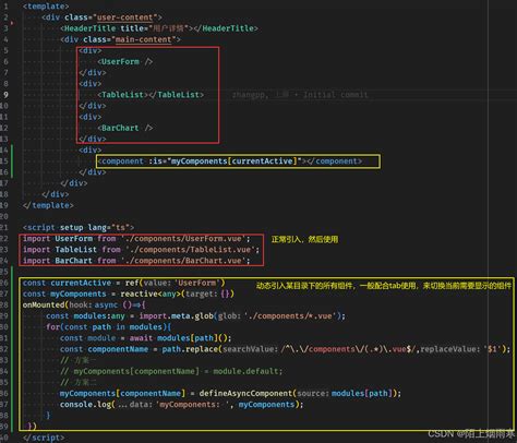 Vue3vite 实现动态引入某个文件夹下的组件 Glob Import的使用vite 遍历文件夹引入 Csdn博客