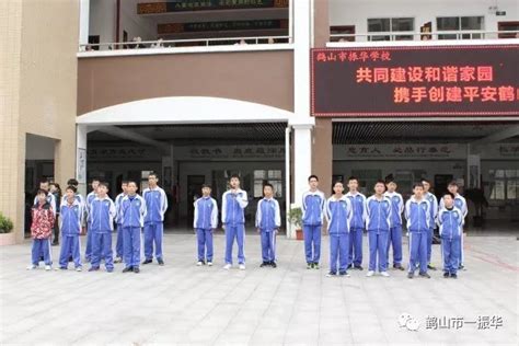 海南振华学校 振华学校 大山谷图库