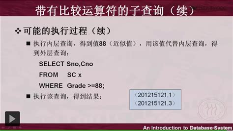 【数据库系统概论（基础篇）】 第三章 关系数据库标准语言sql对于一个数值类型字段空值和0值相同吗虎纹鲨鱼的博客 Csdn博客