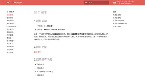 剑指 offer 怎么刷 知乎