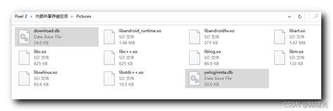 【android 逆向】使用 db browser 查看并修改 sqlite 数据库 从 android 应用数据目录中拷贝数据库文件