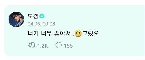 Yukine On Twitter 뀨 생일당일에 사진 제일많이 풀어주고 사랑한단다폭격날리고 남찍느라바쁜 밍규 제일많이찍어주고 제일바쁘게 케이크챙겨주고 근데결국 밍규한테선