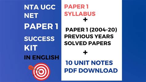 NTA UGC NET PREVIOUS YEAR SOLVED PAPER Study Of Education