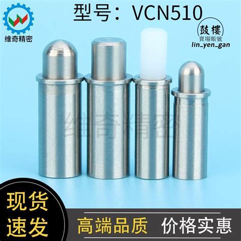 台灣優品伸縮中轉軸 小徑定位柱短型輕載 ZAS21 ZAS22 MPFS MPJS 短型小徑彈簧柱塞優惠款 蝦皮購物