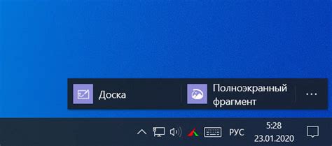 Как рисовать на экране компьютера Windows 10