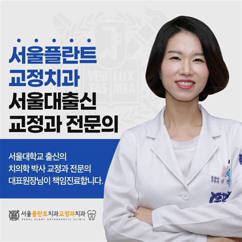 서울플란트치과광명치과광명교정치과철산역치과 안녕하세요 서울플란트치과입니다 2025년 2월 진료 일정 안내드립니다 진료일정 미리 참고하셔서 내원 및 예약에 불편