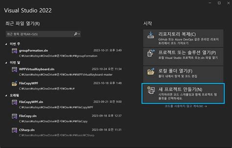 c언어 통합 개발 환경 ide 구축하는 방법