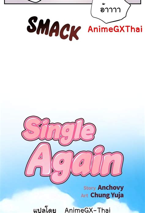 Single Again 10 Manhwa Thai