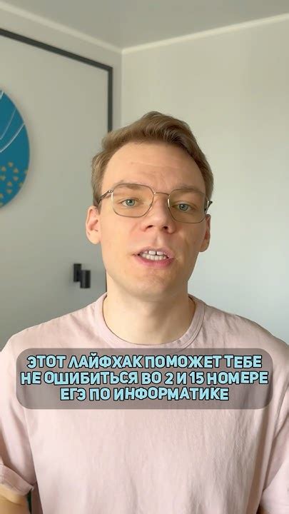 Видишь ошибку А она есть 🤡 егэ Python информатика Youtube