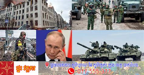 តំណាងចិន ៖ ដាស់តឿនអាមេរិកកុំទម្លាក់កំហុសនិងបង្កបដិបក្ខ សារព័ត៌មាន នគរវត្ត