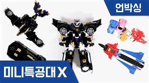 [미니특공대x] 완구 언박싱 레이봇 캐리어 Youtube