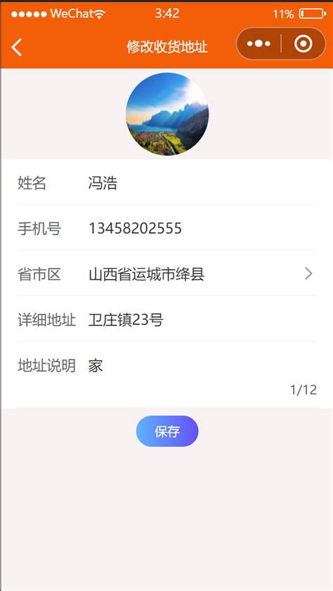 Github A6678696mall Admin 微信小程序商城服务端，spring Boot 后端项目框架，mybatis
