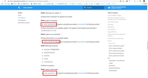 Electron开发实战之记账软件14——自动更新 Csdn博客