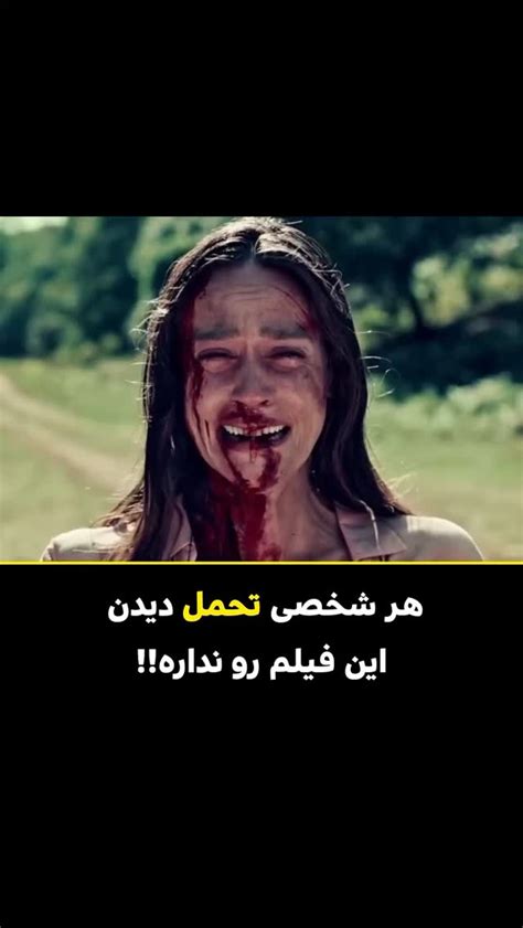 ‎horor Sequence سکانس ترسناک‎ ‎🥲🌚 امشب چی ببینیم؟ یه ترسناک جذاب